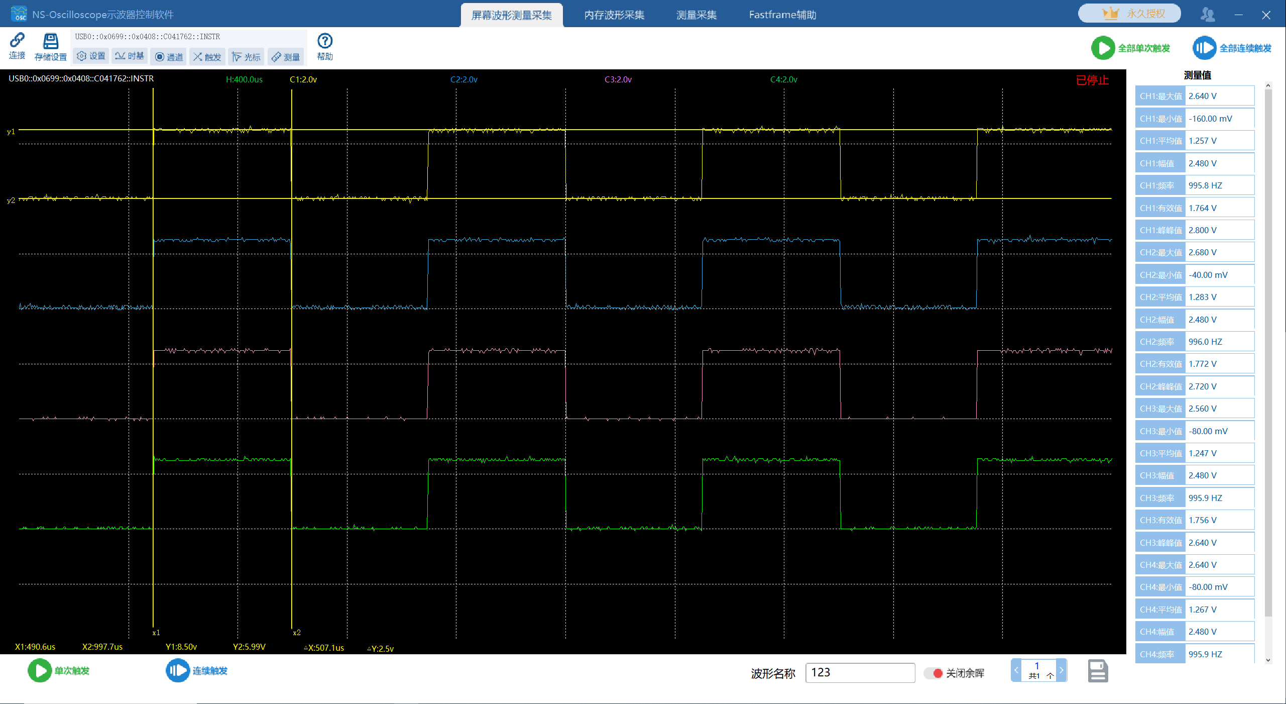 泰克Tektronix示波器软件TDS1012|TDS2002|TDS2004上位机软件NS-Scope_tektronix tds 1012 ...