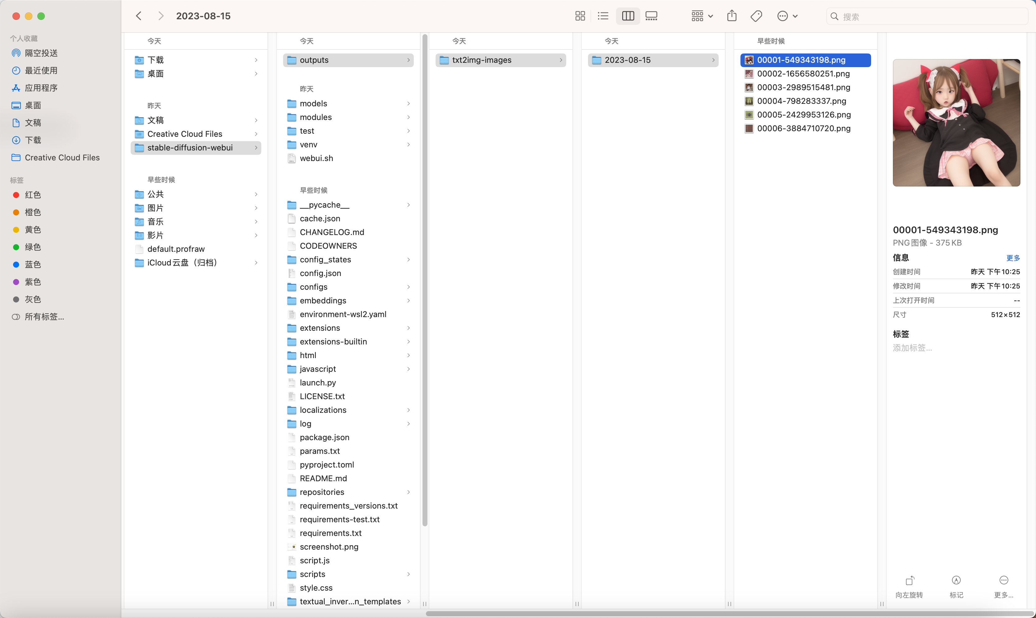 Stable-Diffusion-Webui安装到本地【mac版】_put stable diffusion checkpoints here-CSDN博客
