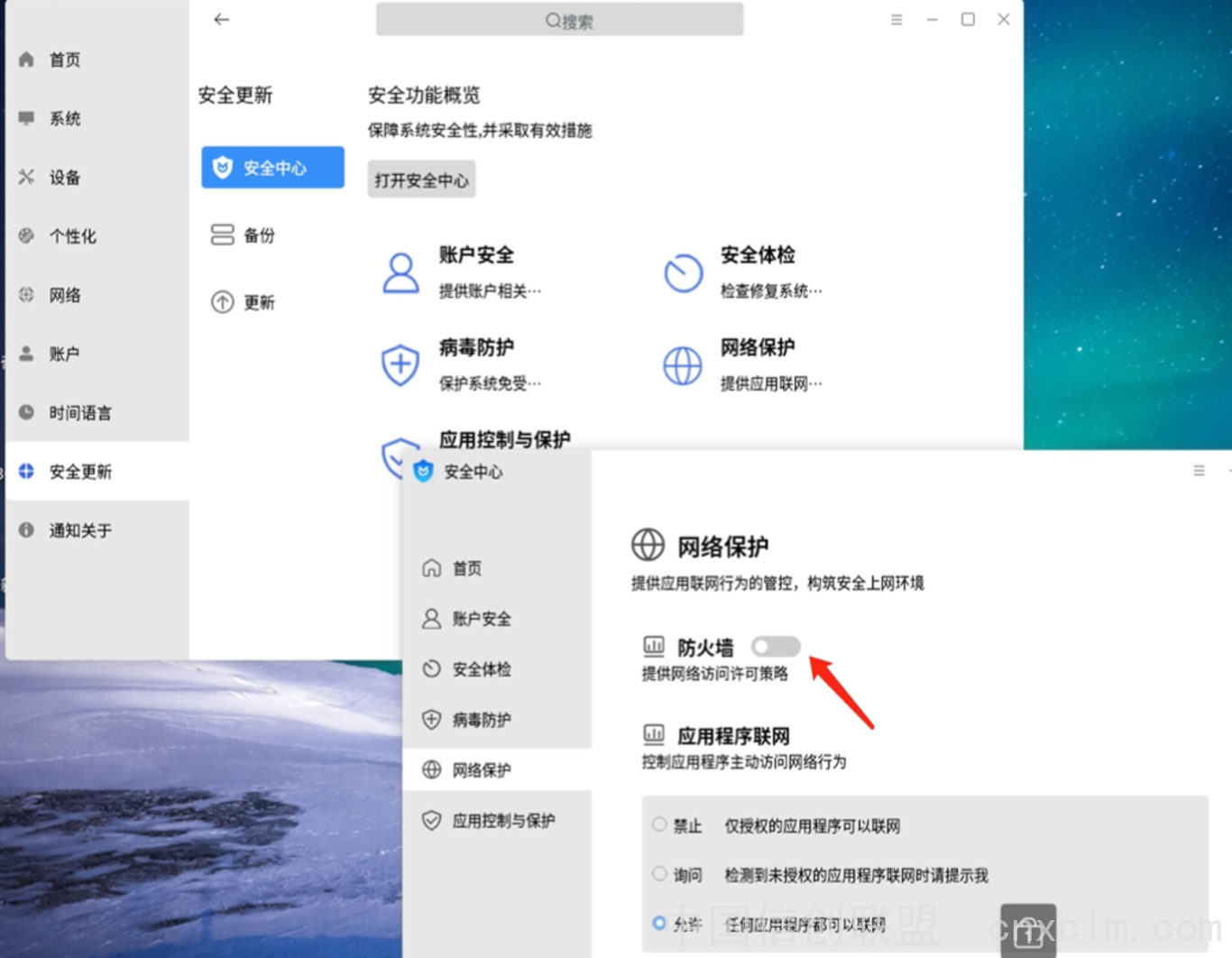 麒麟桌面操作系统远程过程中的一些常见问题（五）信创技术联盟的博客 Csdn博客 