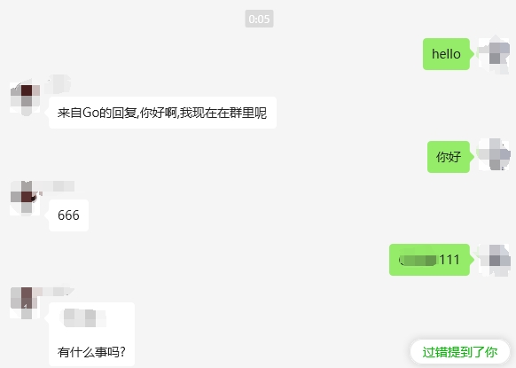 微信机器人搭建开发使用WeChatFerry实现办公自动化，支持使用python、go、易语言等直接开发_易语言微信机器人-CSDN博客