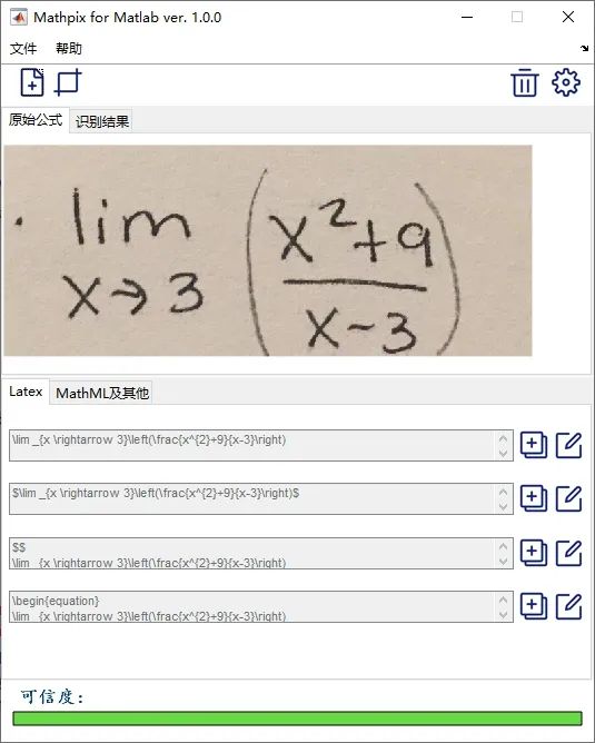 如何获取Mathpix开发版的API key???-CSDN博客