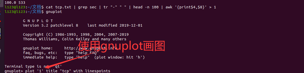 mininet中iperf数据绘图_iperf数据转曲线图-CSDN博客