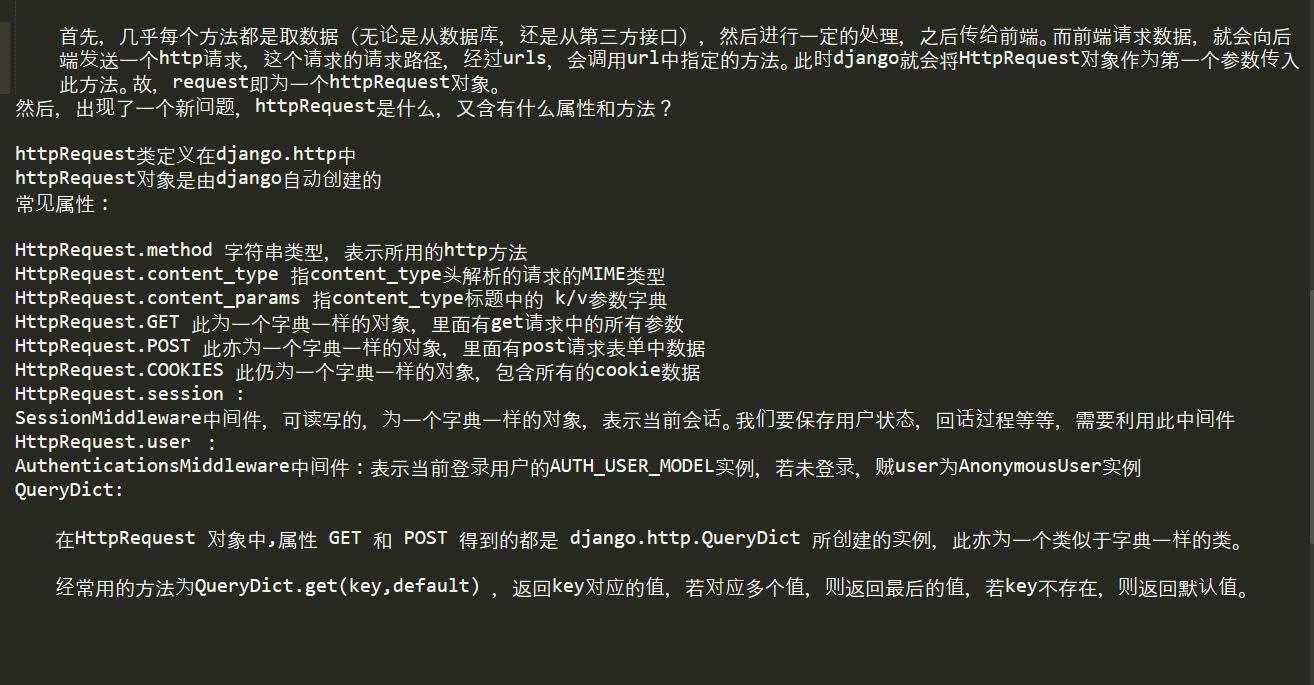 Django 请求如何传递参数_django 传参-CSDN博客
