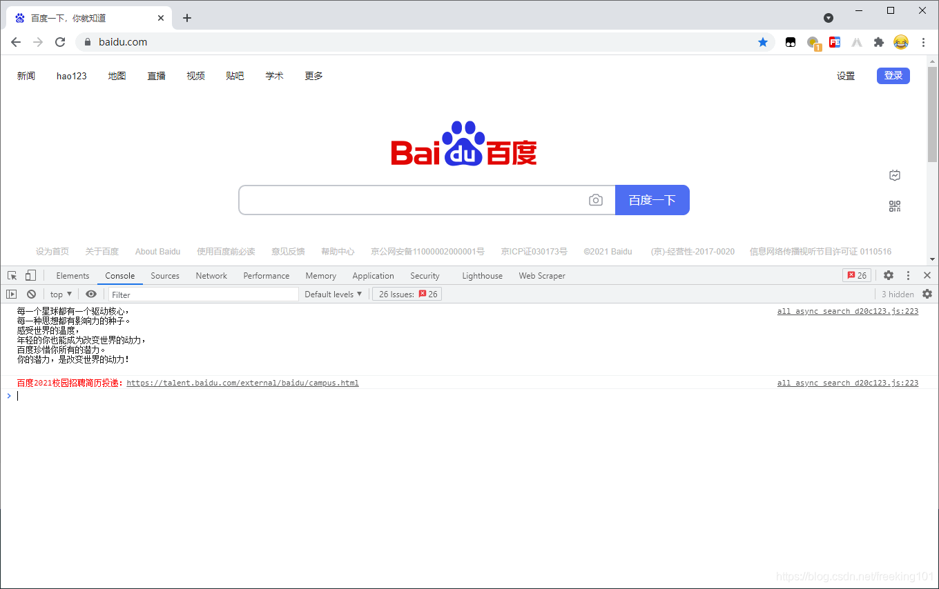 Python Cdp Chrome Devtools Protocol 爬虫 Csdn博客