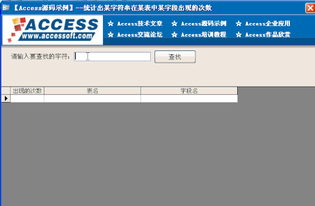 Excel替换字符串中的某个字符统计某个字符串出现的次数 Csdn博客