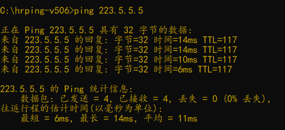 hrping工具的使用-CSDN博客
