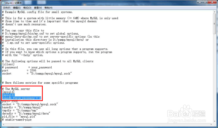 xampp运行MySQL shutdown unexpectedly解决方案_error: mysql shutdown ...