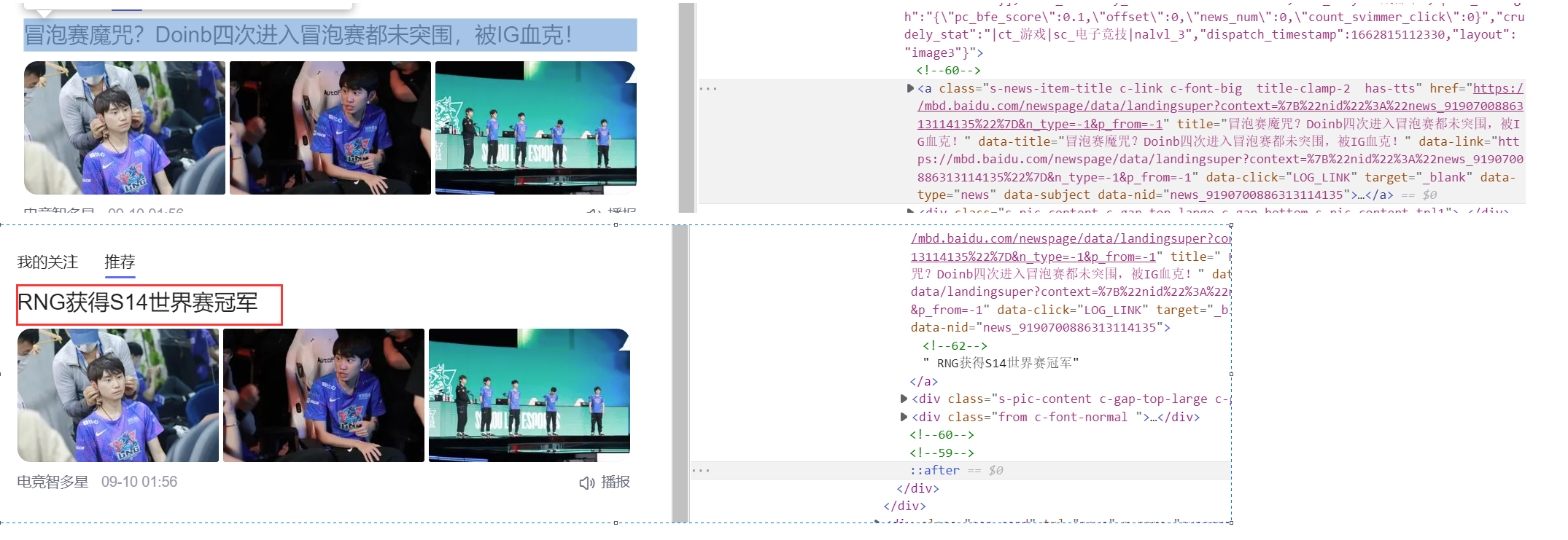前端三剑客 Htmlhtml 三剑客 Csdn博客