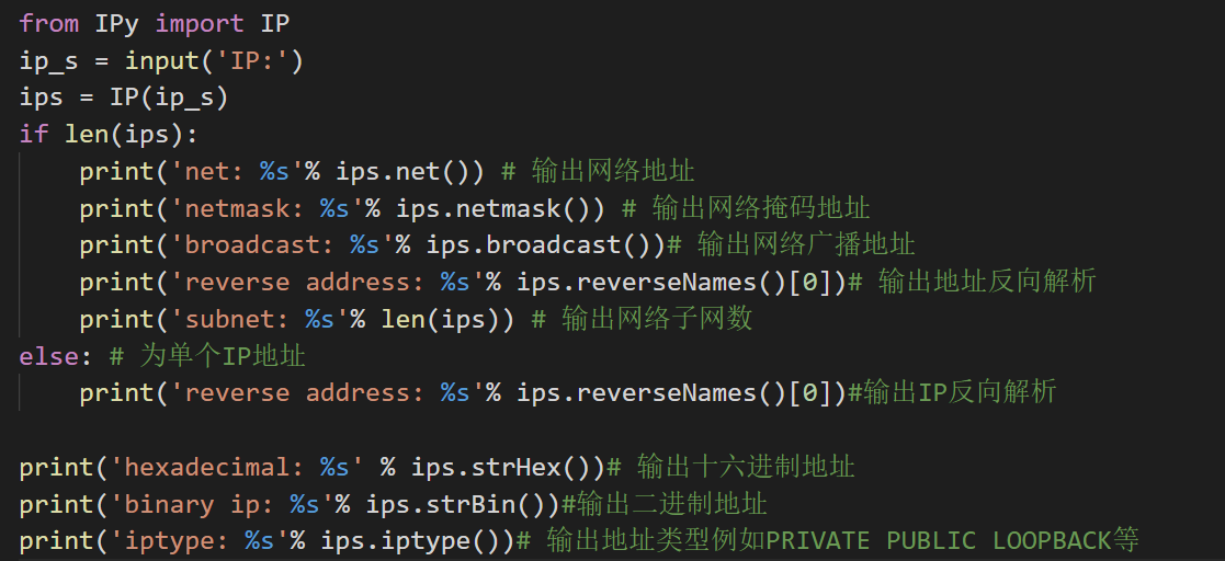 网络自动化运维python代码网络自动化运维是什么 Csdn博客