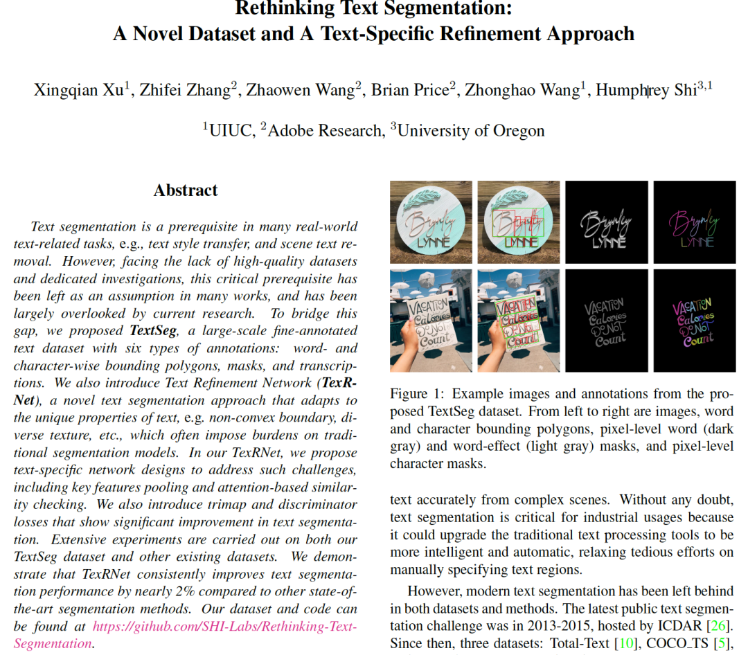 最新！CVPR 2021 OCR领域论文大盘点（22篇）-CSDN博客