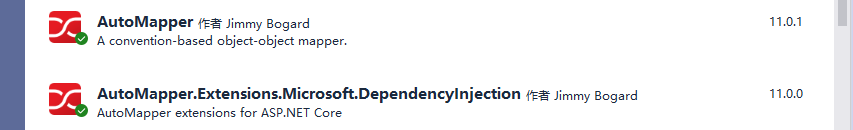 .NET6 使用 AutoMapper (落地)_如何在program.cs里面注册automapper-CSDN博客