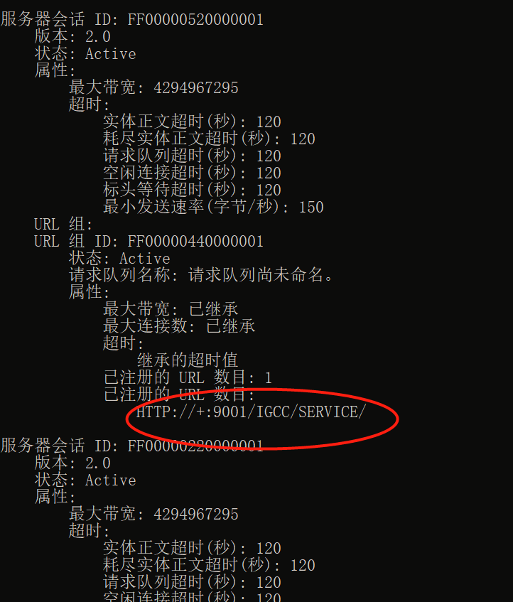 Windows下9001端口被占用-CSDN博客
