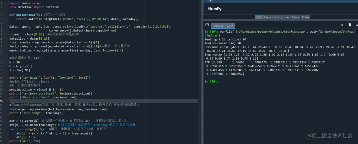 万字详解python的numpy（一文弄懂）python Numpy Csdn博客
