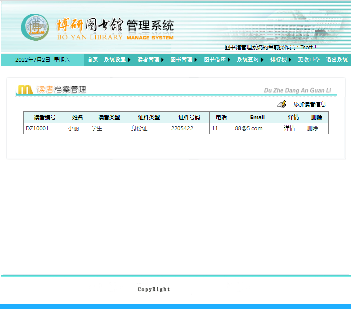 ASP.NET图书管理系统/图书借阅归还系统/三层架构MVC/SQLSERVER_asp net mvc 借书-CSDN博客