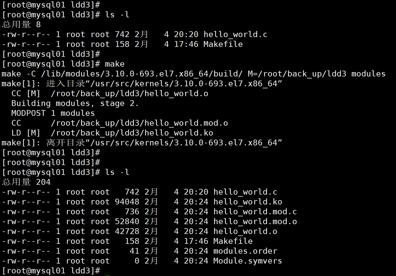 Linux设备驱动开发(LDD)学习笔记（一）_ldd安装-CSDN博客