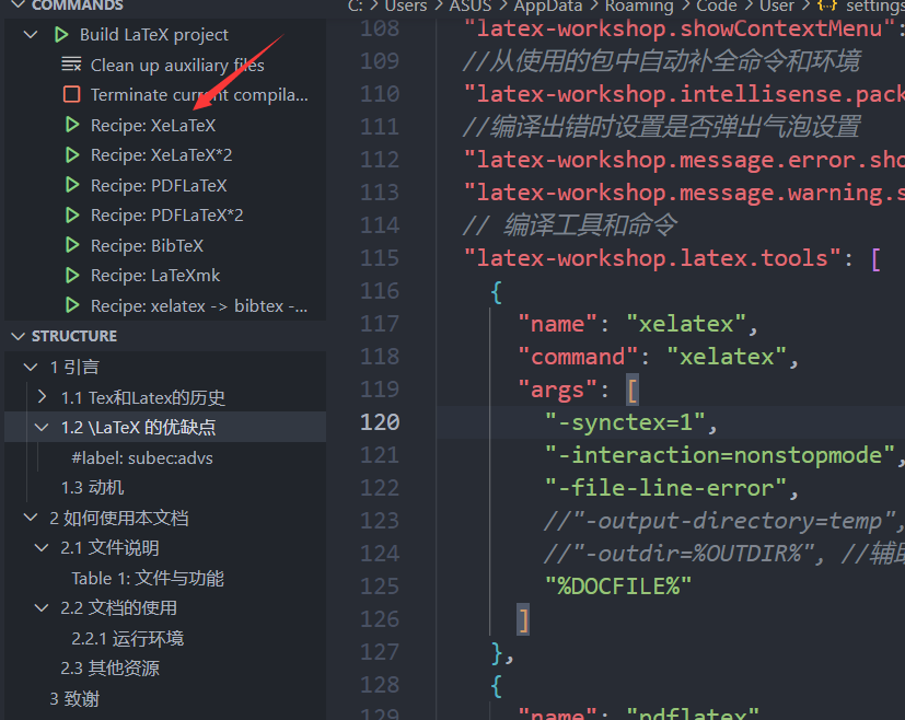 latex入门_chktex could not be found.-CSDN博客