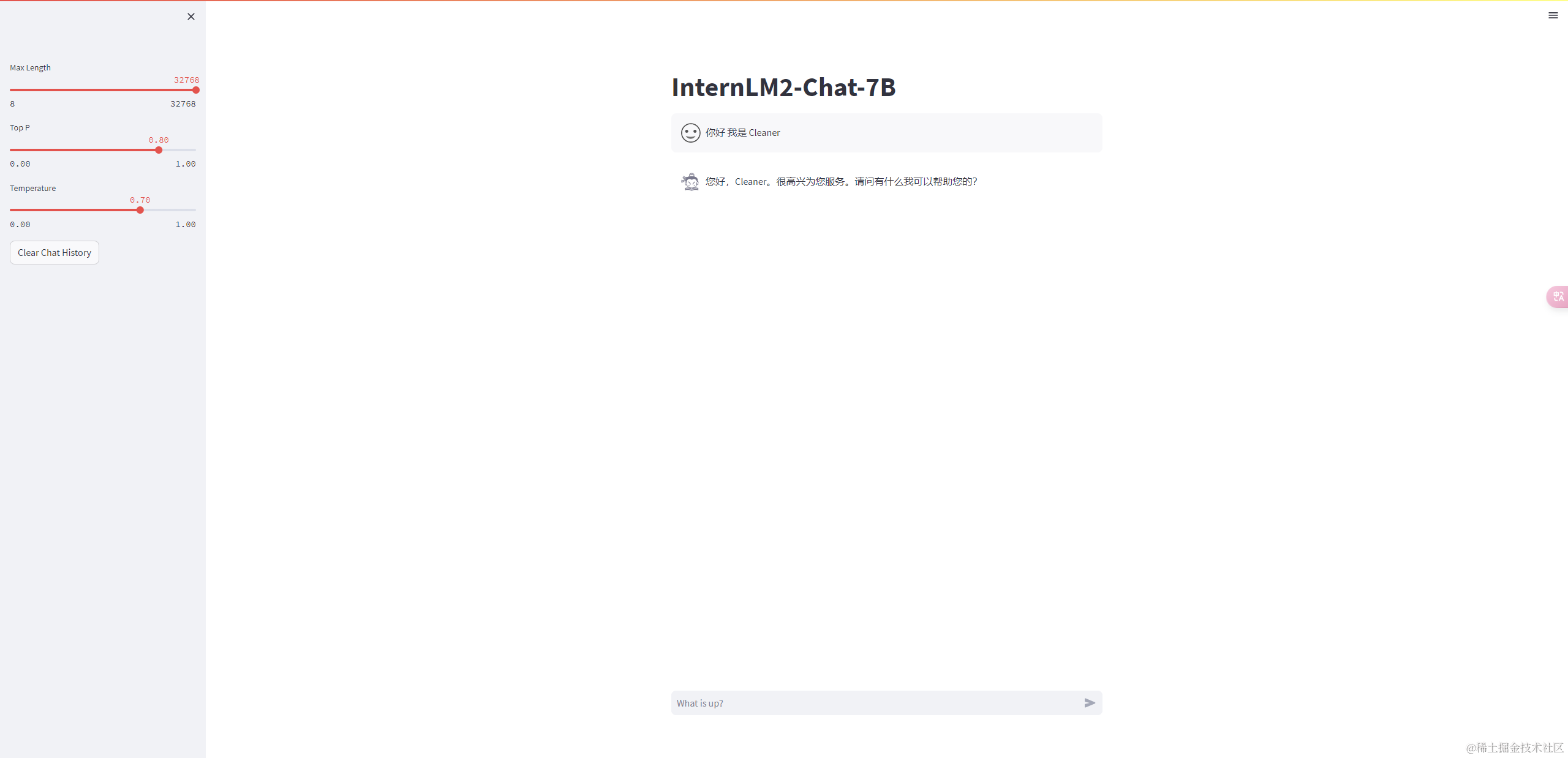大语言模型 InternLM2（书生·浦语） 一键部署_internlm2-20b-CSDN博客