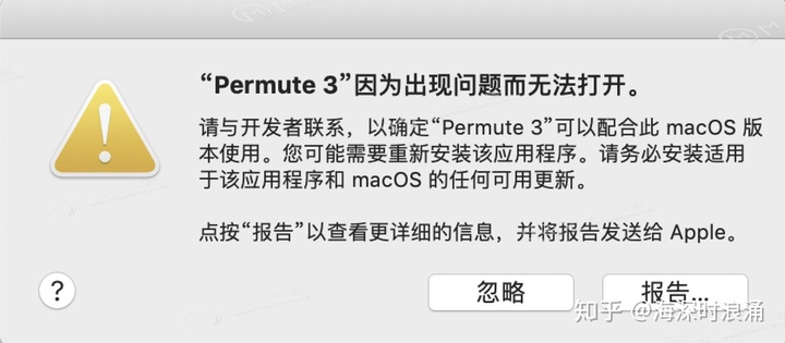 黑苹果怎么进recovery_Mac电脑怎样关闭sip？苹果电脑关闭系统完整性保护SIP的方法！...-CSDN博客