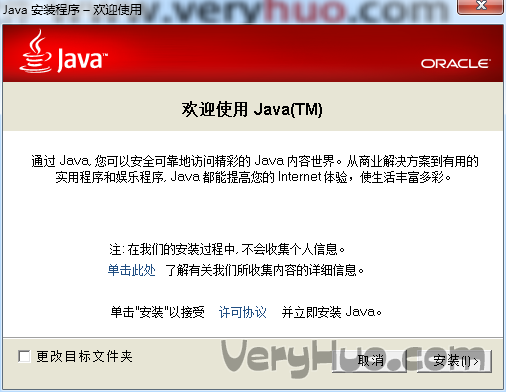 32位java jre_jre-7u4-windows-i586.exe|java 1.7.0(Java TM 7)JRE7 32位_最火软件站-CSDN博客
