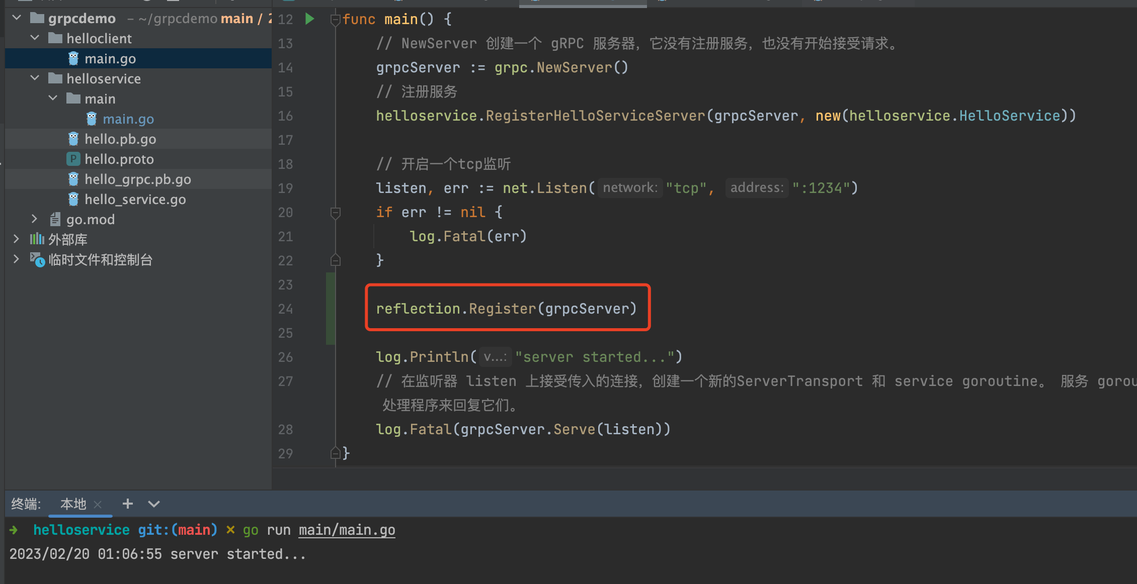 几种gRPC调试工具-CSDN博客