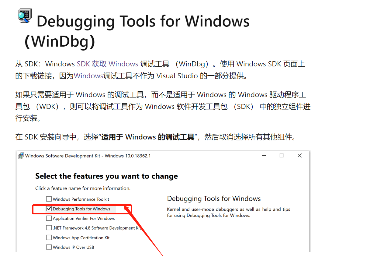 Immunity Debugger、winDBG和Mona使用方法-CSDN博客