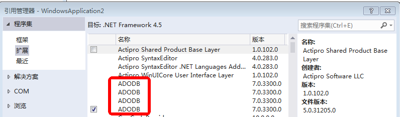 人大金仓数据库KingbaseES OLEDB接口编程指南_oledb配置-CSDN博客