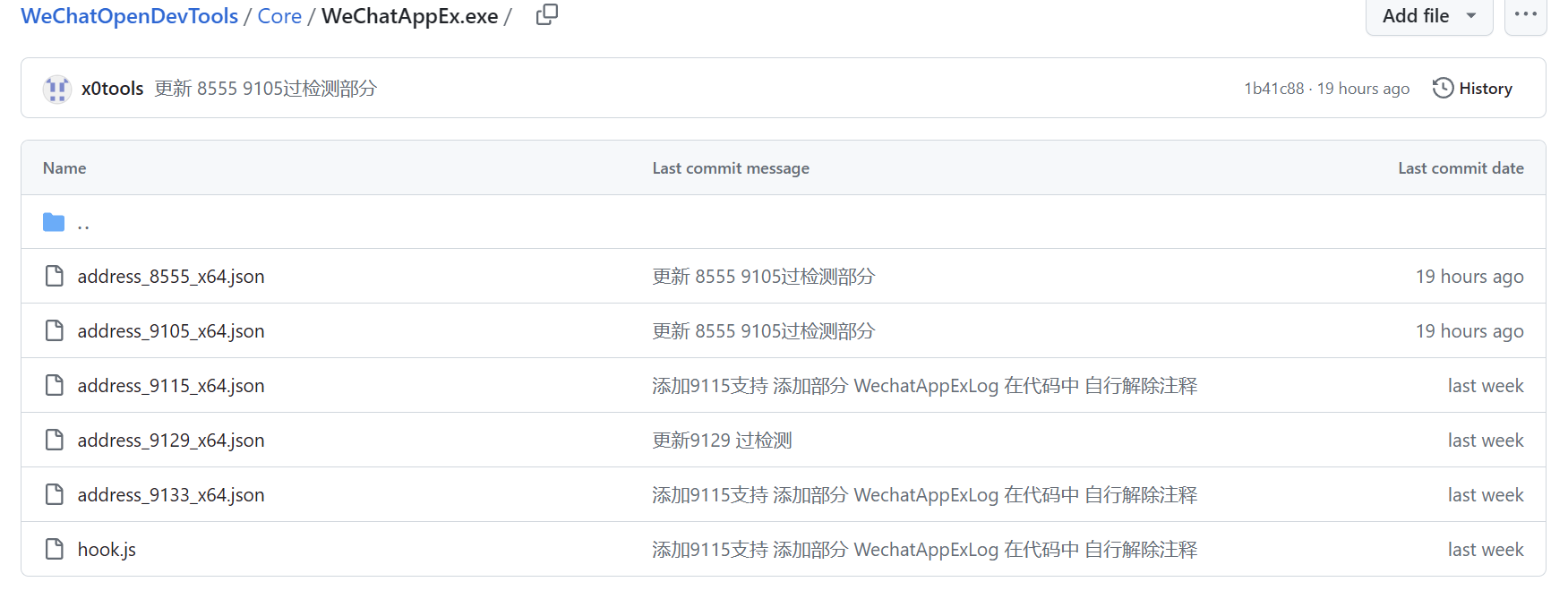 微信小程序辅助渗透-自动化辅助反编译、自动化注入hook、自动化查看泄露_小程序hook注入-CSDN博客