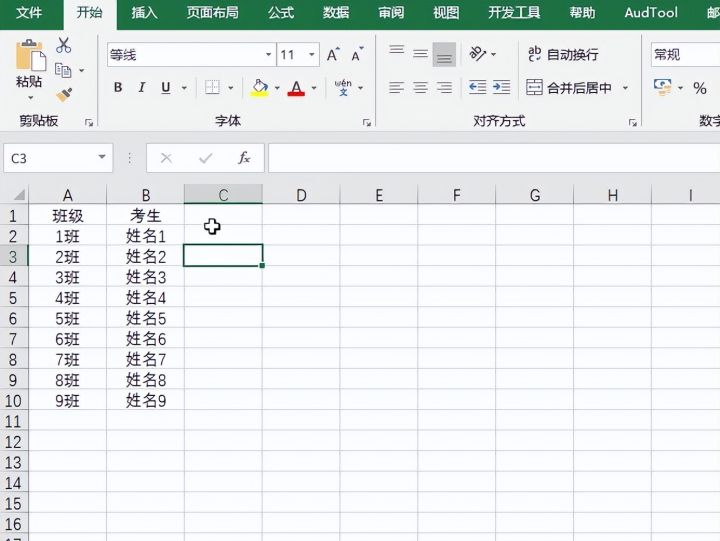 Excel收纳箱:vba将所选区域文本插入新建文本框excel 插入文本框 Vba Csdn博客