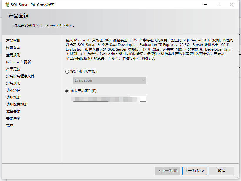 SQL Service安装教程_sqlservice-CSDN博客
