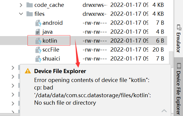 Android 数据存储(一)-文件存储_android 文件存储-CSDN博客
