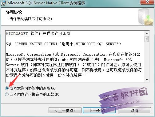 如何安装SQL2005 EXPRESS版_sql server 2005 express-CSDN博客