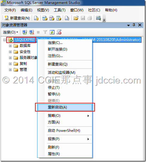 服务器连接显示18456,SQL2008无法连接到服务器，用户’XX’登录失败（错误18456）解决方法...-CSDN博客