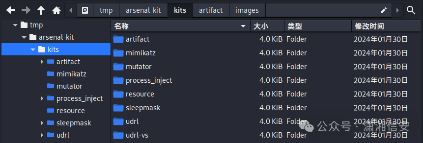 PostExpKit - Arsenal-kit免杀套件编译与测试-CSDN博客