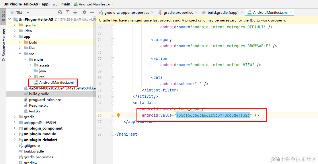 uniapp 安卓原生插件 完整开发教程 1 - 项目启动_uniplugin-hello-as-CSDN博客