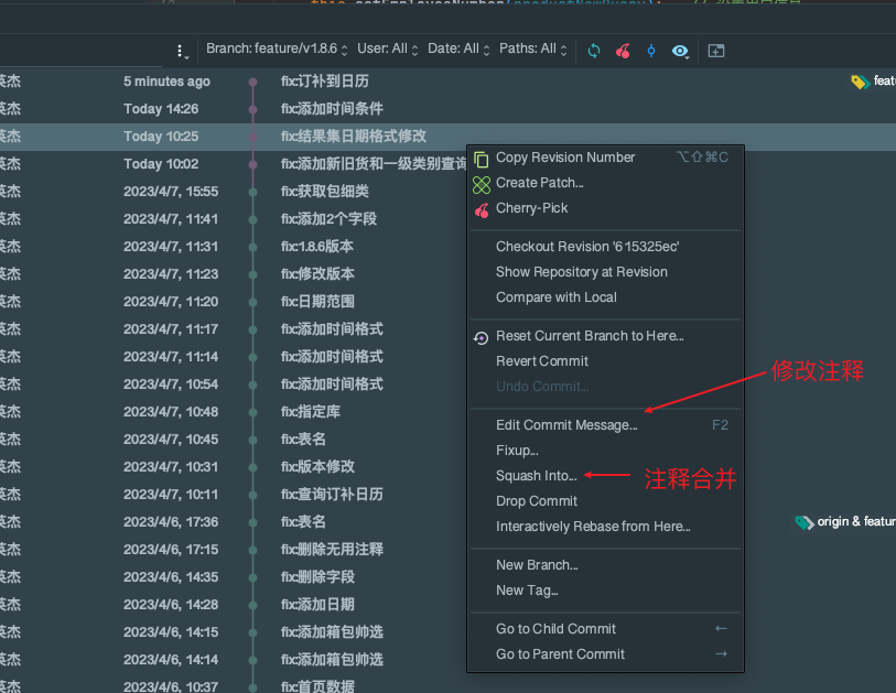 【git系列】squash使用git Squash Csdn博客