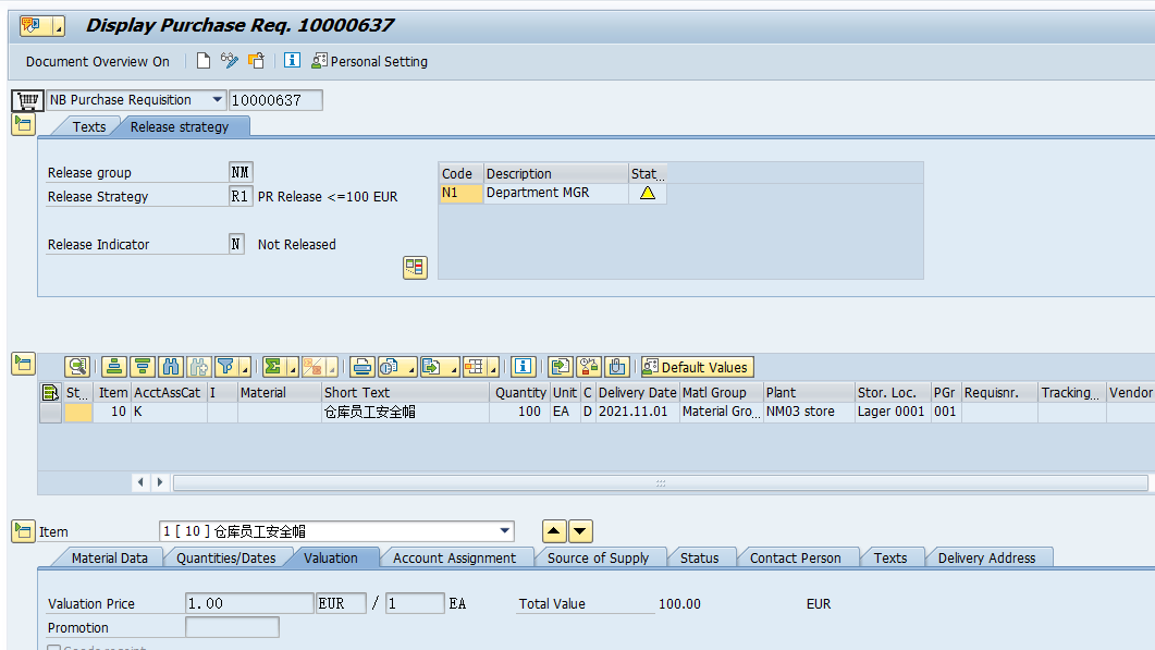SAP MM PR 审批中的REJECT_sap上采购申请无法更改-CSDN博客