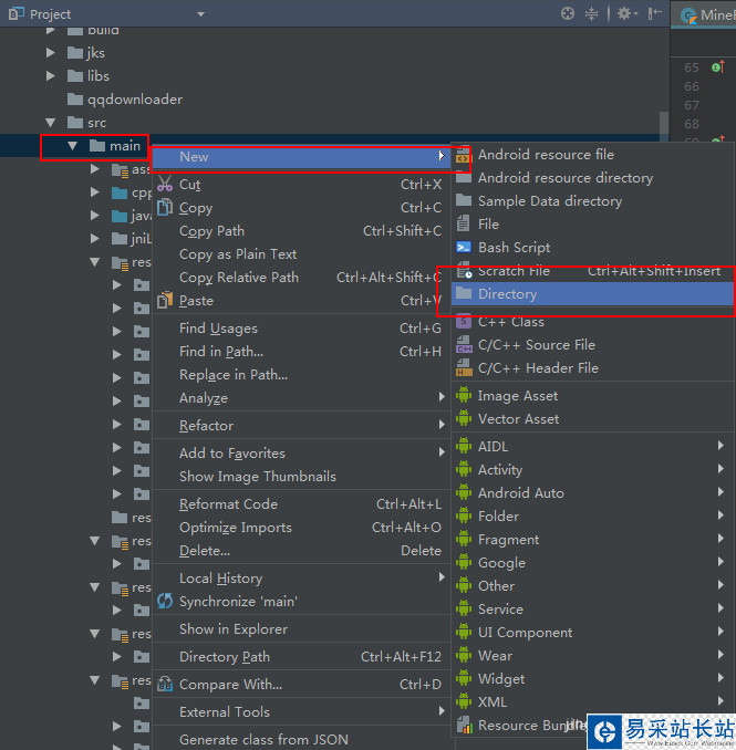 android 多个res目录,android studio怎么整理res资源文件夹目录?-CSDN博客