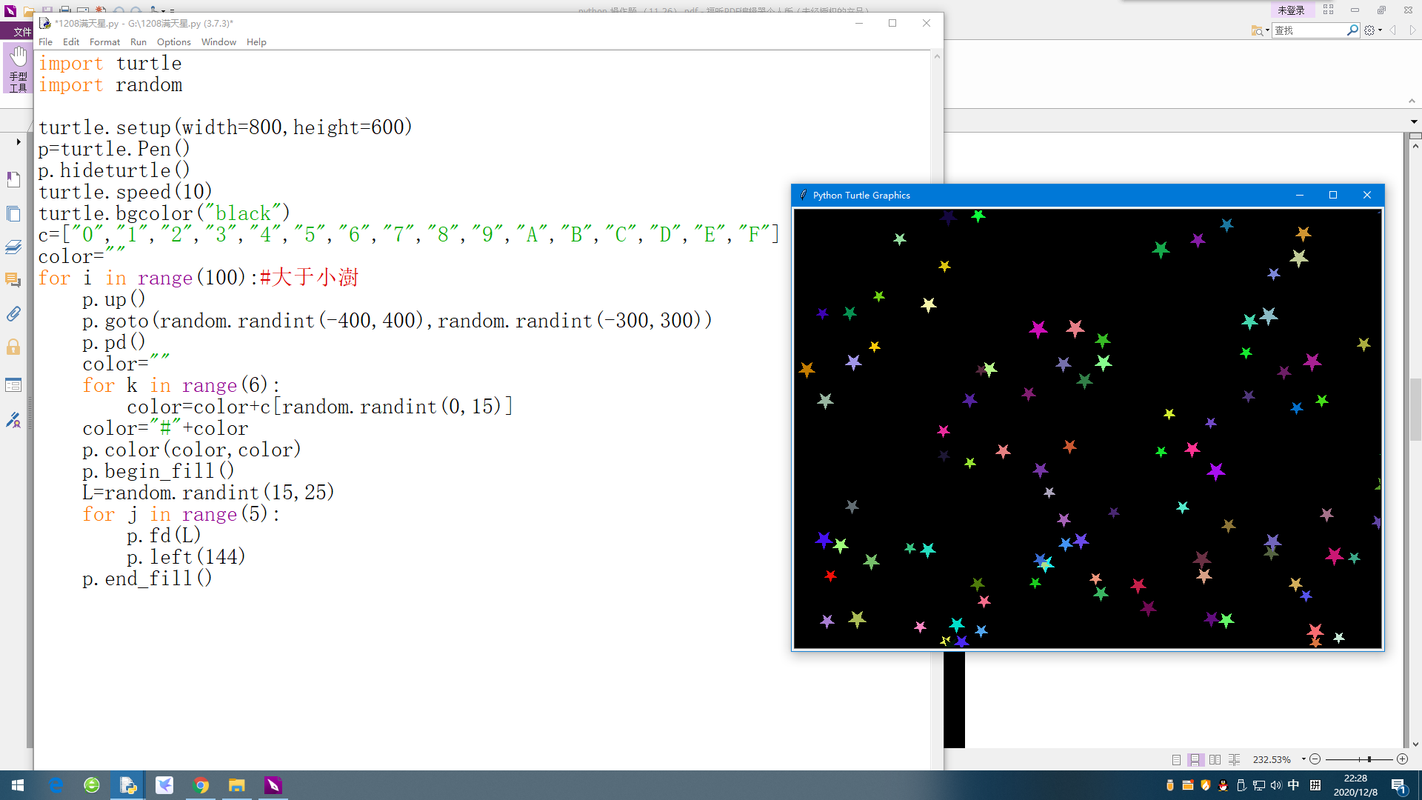 用python画一束满天星花朵,用python绘制满天星动态-CSDN博客