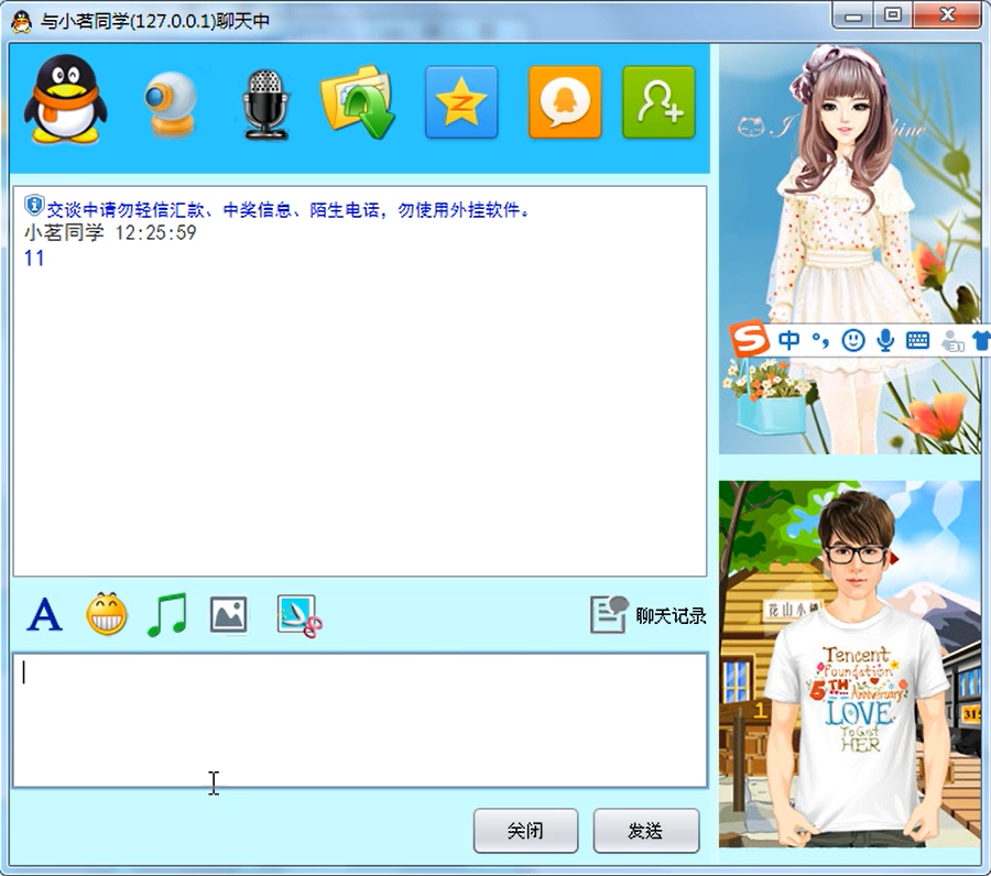 Java 开发的qq聊天系统 窗体程序 功能非常齐全 完整源码javase用java语言来帮我实现qq聊天室的简单小程序 Csdn博客