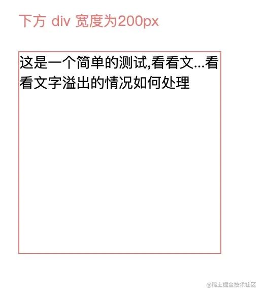 【CSS】2235- 前端必知：“文字溢出” 的正确处理攻略-CSDN博客