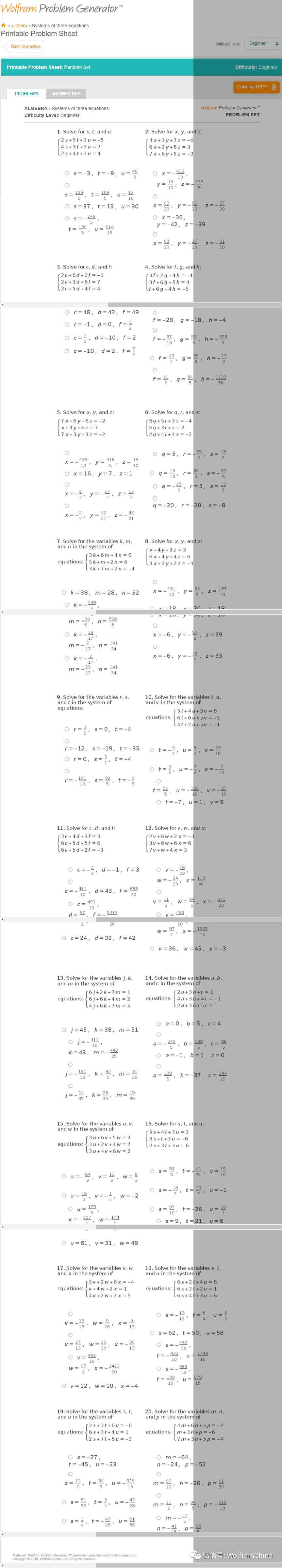 Wolfram 数学习题生成器——AI技术帮你爽到飞_sunny-墨光的博客-CSDN博客