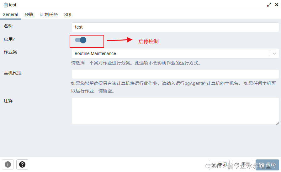 进阶数据库系列（二十二）：postgresql 数据库作业调度工具 Pgagent Csdn博客eoi 3500
