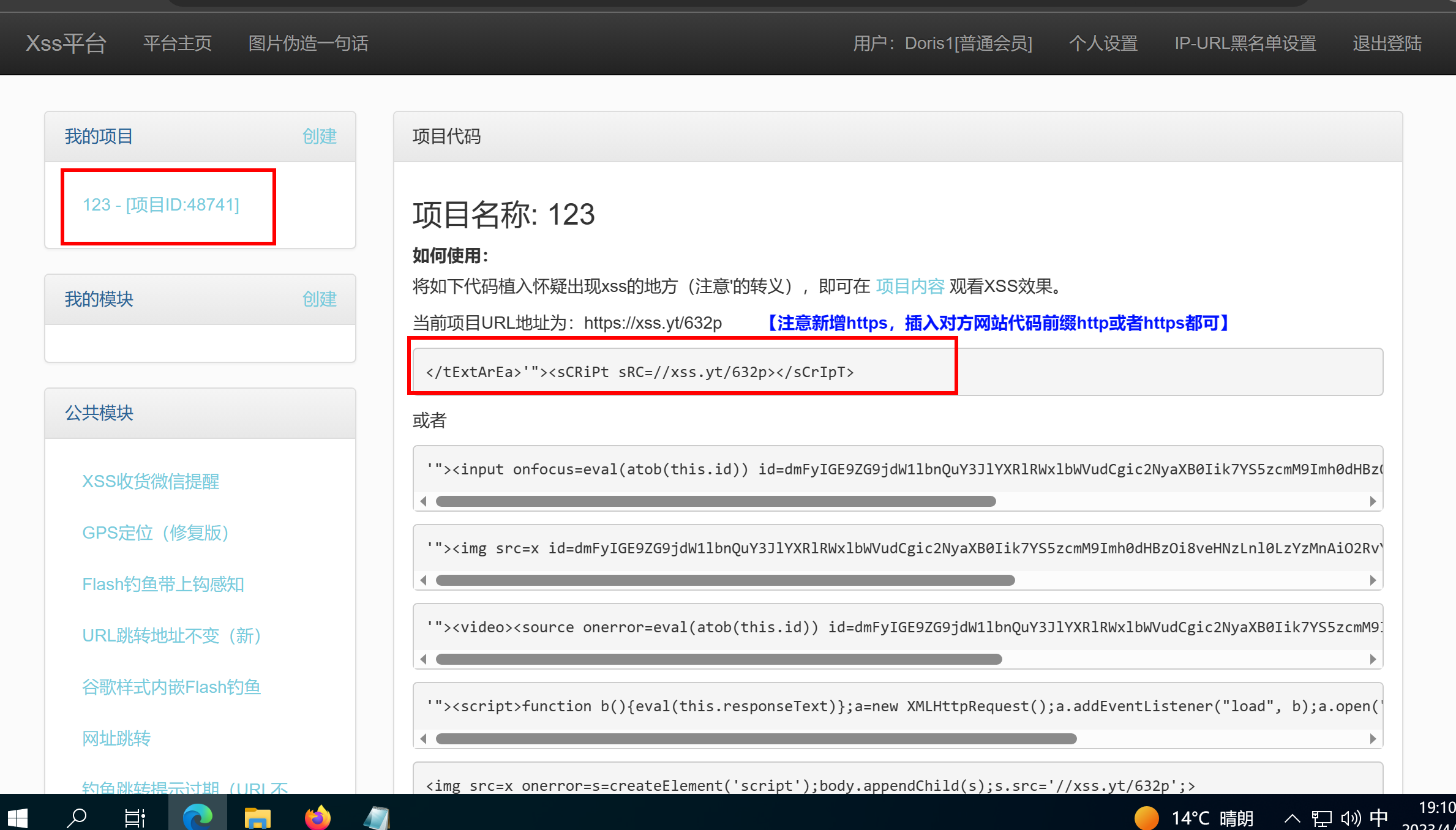 SchoolCMS后台xss漏洞_schoolcms漏洞-CSDN博客