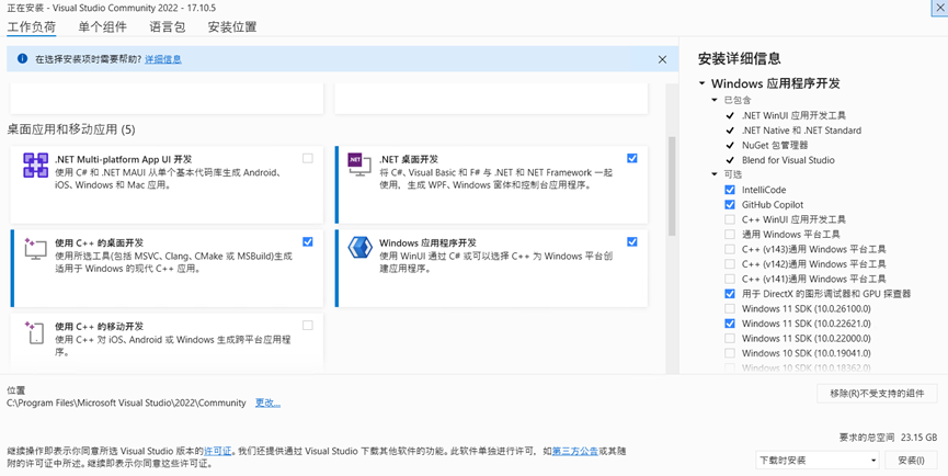 用OpenVINO™ 生成式AI的C++ API部署Llama3.1模型丨开发者实战_llama3 c++接口-CSDN博客