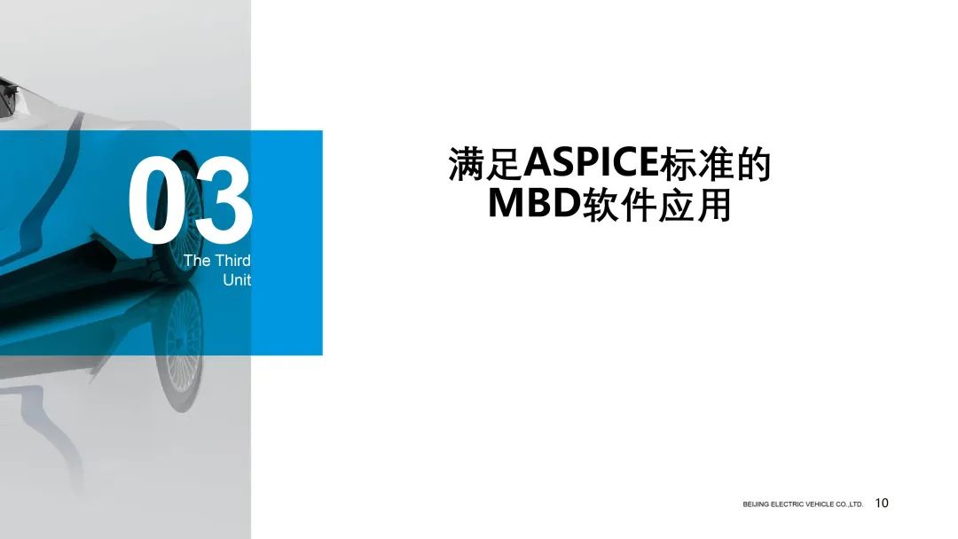 符合ASPICE标准的汽车软件开发过程介绍（附下载）-CSDN博客