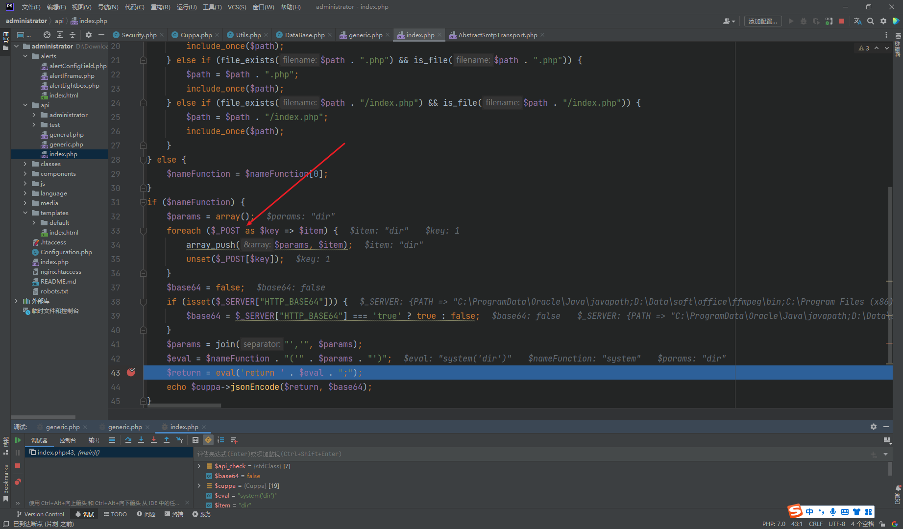 春秋云镜(二)_cve-2022-25411-CSDN博客