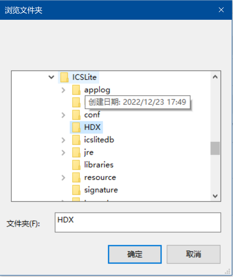 ICS华为文档阅读工具_icslite-CSDN博客