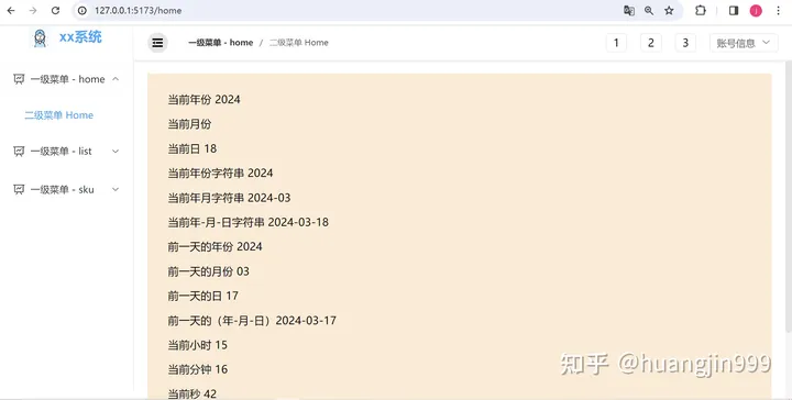 vue3+js版本很简约的后台管理系统 + todolist 页面_vue 后台管理系统界面-CSDN博客