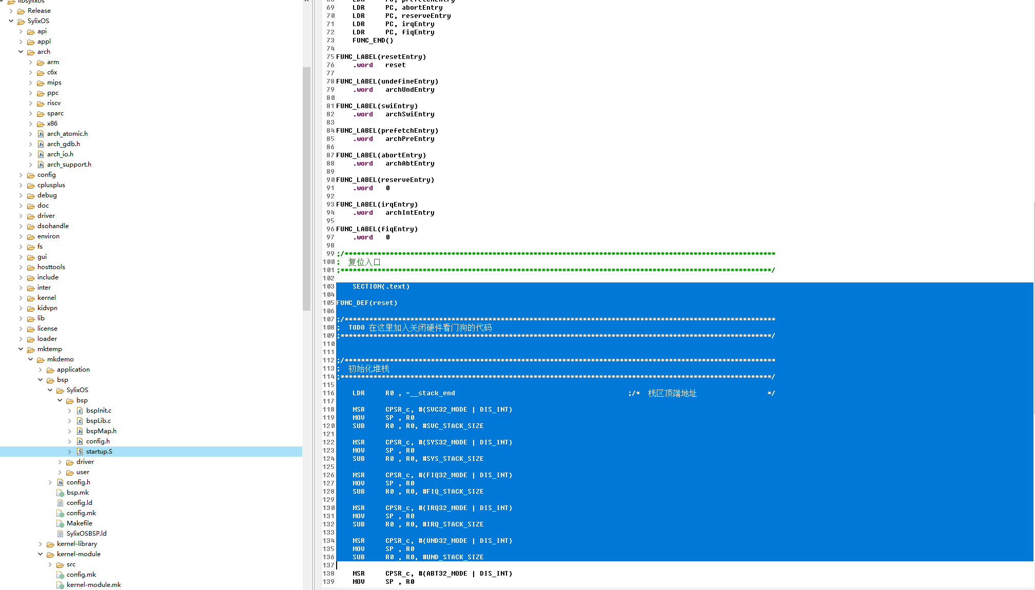 国产化实时操作系统研究之旅3-SylixOS源码结构_sylixos开源吗-CSDN博客