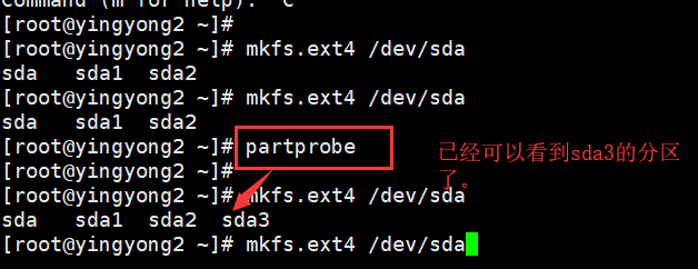 linux磁盘分区之后，找不到分区_luinx制作物理卷显示找不到分区-CSDN博客